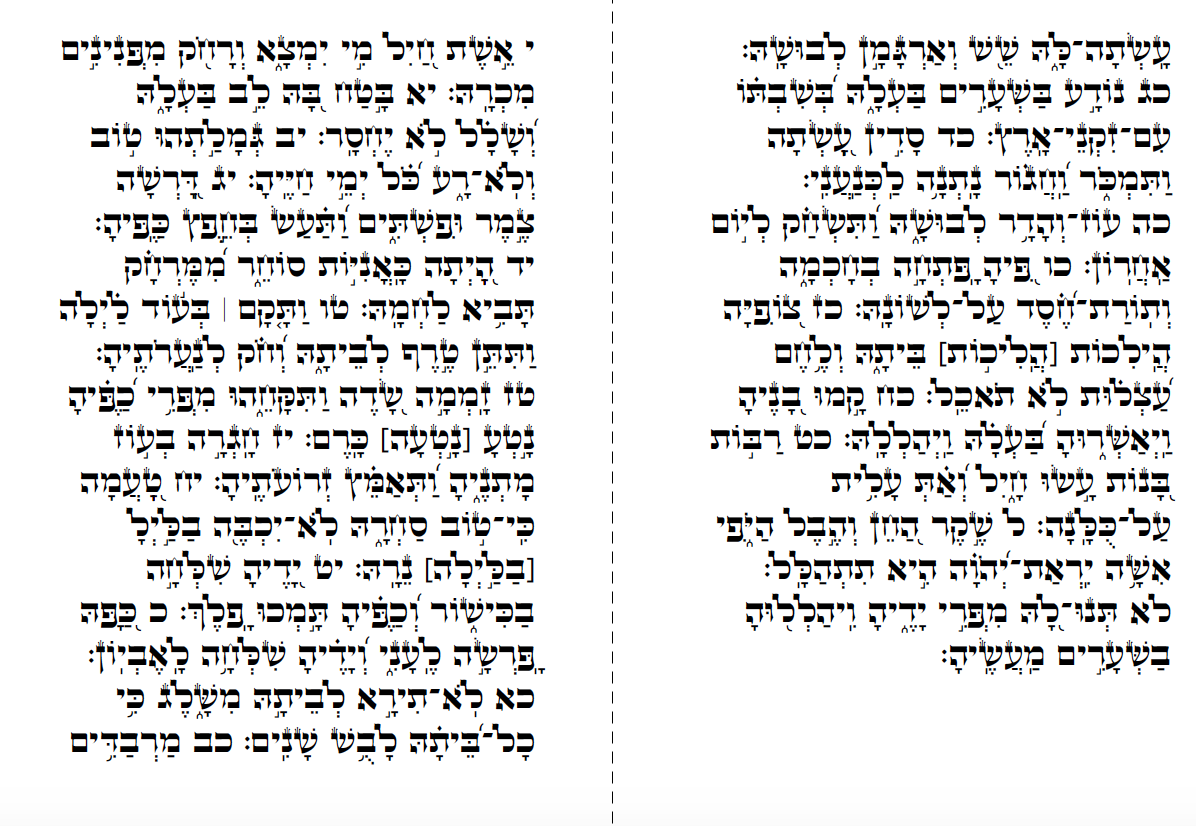 Eshet Chayil (Hebrew version) – Bible Tech Academy