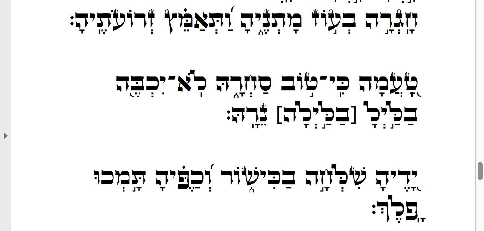 Eshet Chayil (Hebrew version) – Bible Tech Academy